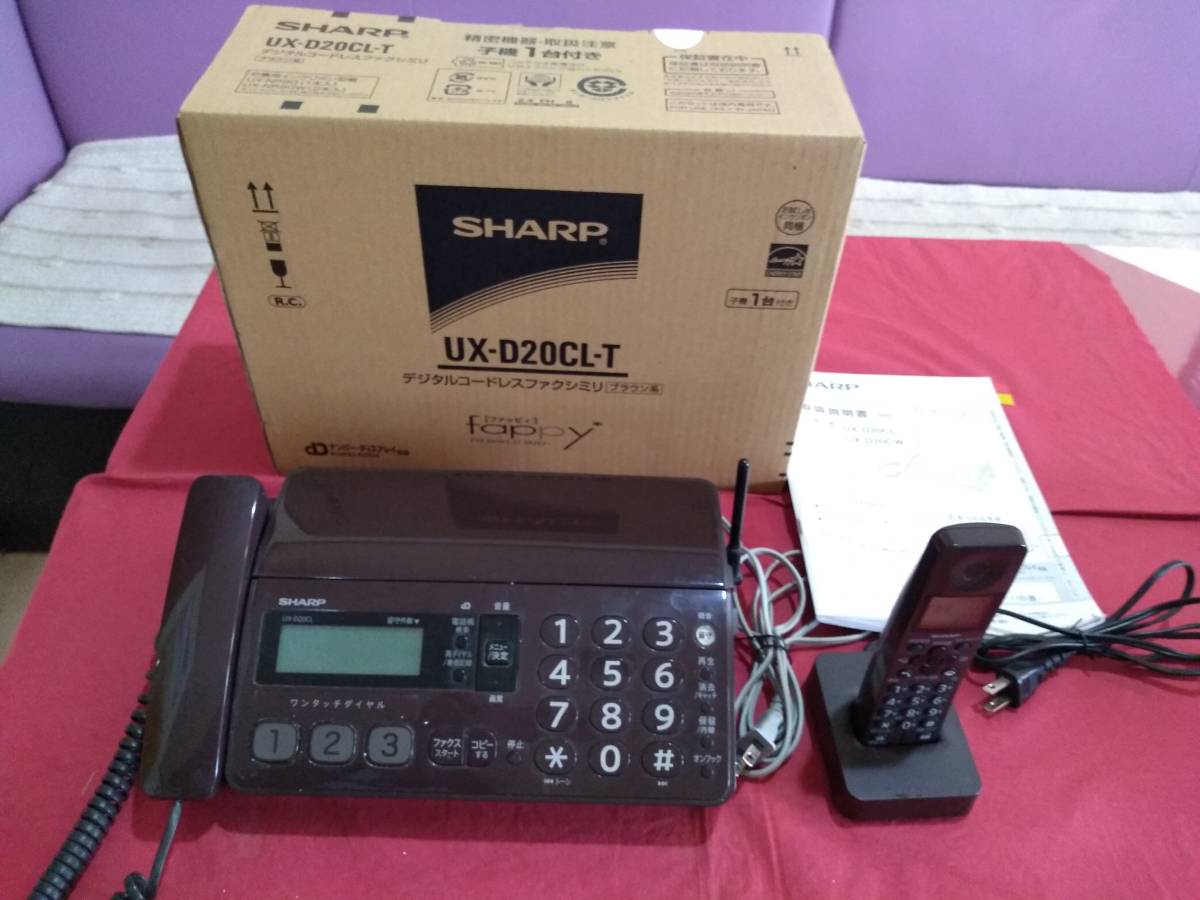 格安 SHARP デジタルコードレスファクシミリ fappy UX-D20CL(ファクシミリホン)｜売買されたオークション情報、yahooの商品情報をアーカイブ公開 - オークファン ...