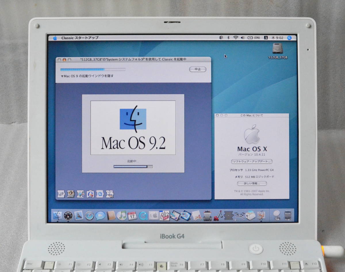 iBook G4 12インチ 1.33MHz/512MB/37GB/BT/AM/Combo OSX10.4.11/0S9.2.2 クラッシック ...