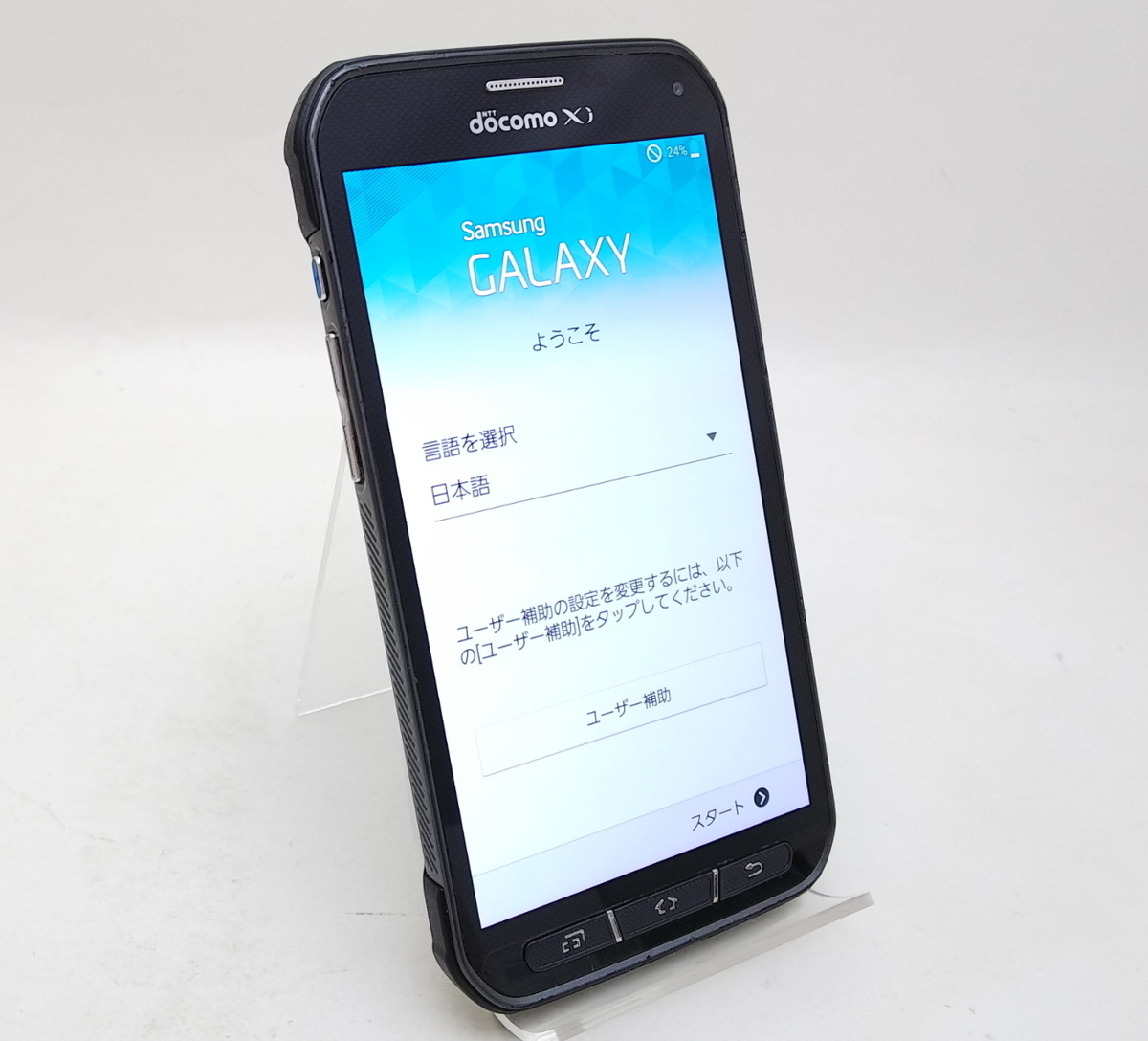 品 SIMロック解除済 SC-02G グレー Galaxy S5 ACTIVE 判定(サムスン)｜売買されたオークション情報、yahooの商品 ...