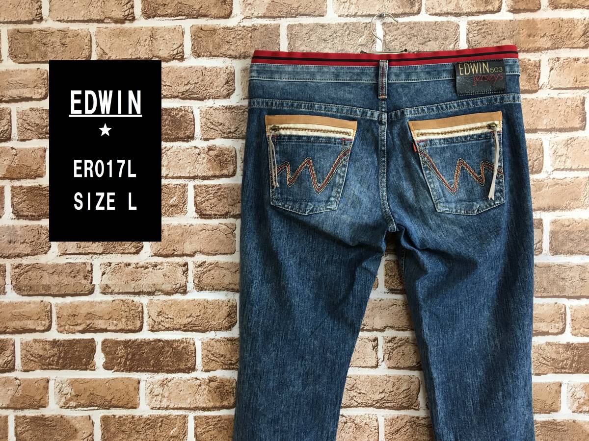 EDWIN JERSEYS エドウィン ジャージーズ 503 L ストレッチ デニム ER017L ジーンズ 送料300円 ジップポケット 日本製 激安 格安(エドウィン)｜売買された ...