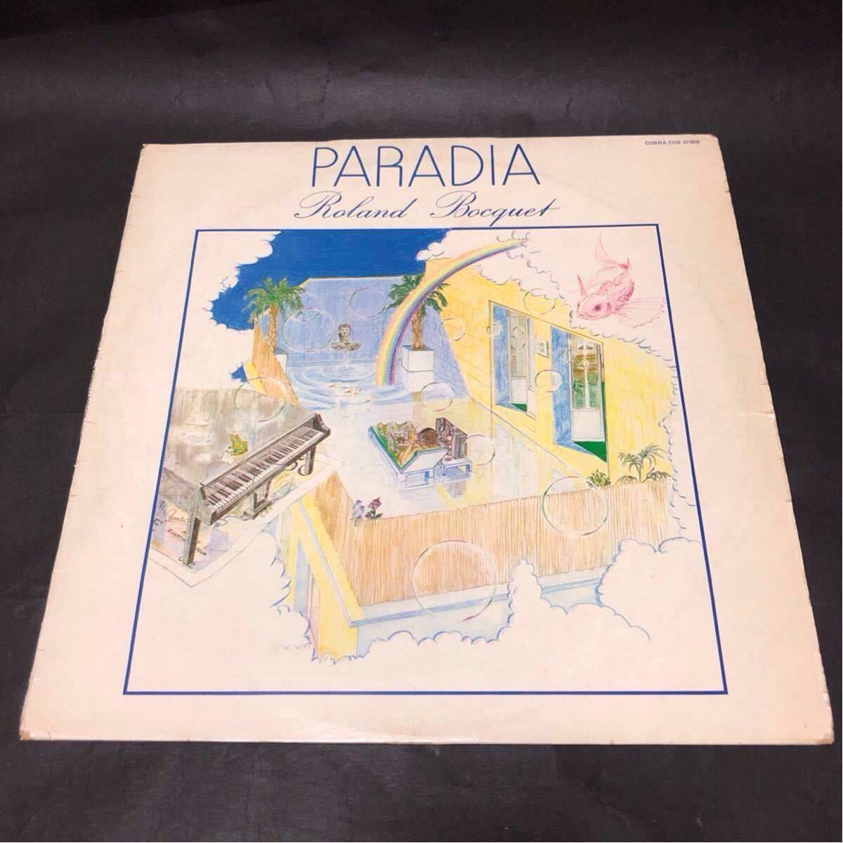 Paradia Roland Bocquet France Original Cobra LP 検レコード Catharsis Gigi ...