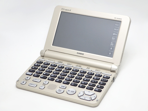 1円 質流れ CASIO カシオ電子辞書 EX-word XD-SK6830 エクスワード ユーキャン ココチモ限定 あいうえお順配列 ...