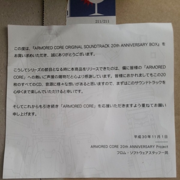 ARMORED CORE ORIGINAL SOUNDTRACK 20th ANNIVERSARY BOX(ゲーム一般)｜売買された ...