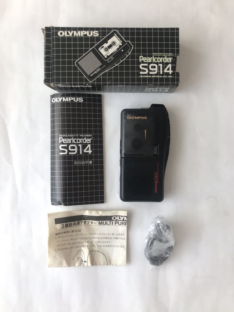 OLYMPUS/マイクロカセットレコーダー/pearlcorder S914/オリンパス/元箱 取説付属/ジャンク(録音、再生)｜売買された ...