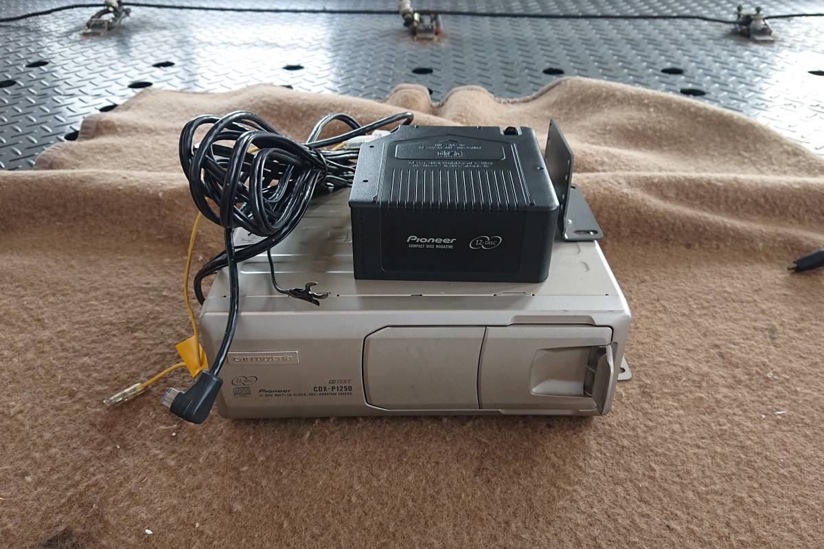 CDX-P1250(カロッツェリア)｜売買されたオークション情報、yahooの商品情報をアーカイブ公開 - オークファン（aucfan.com）