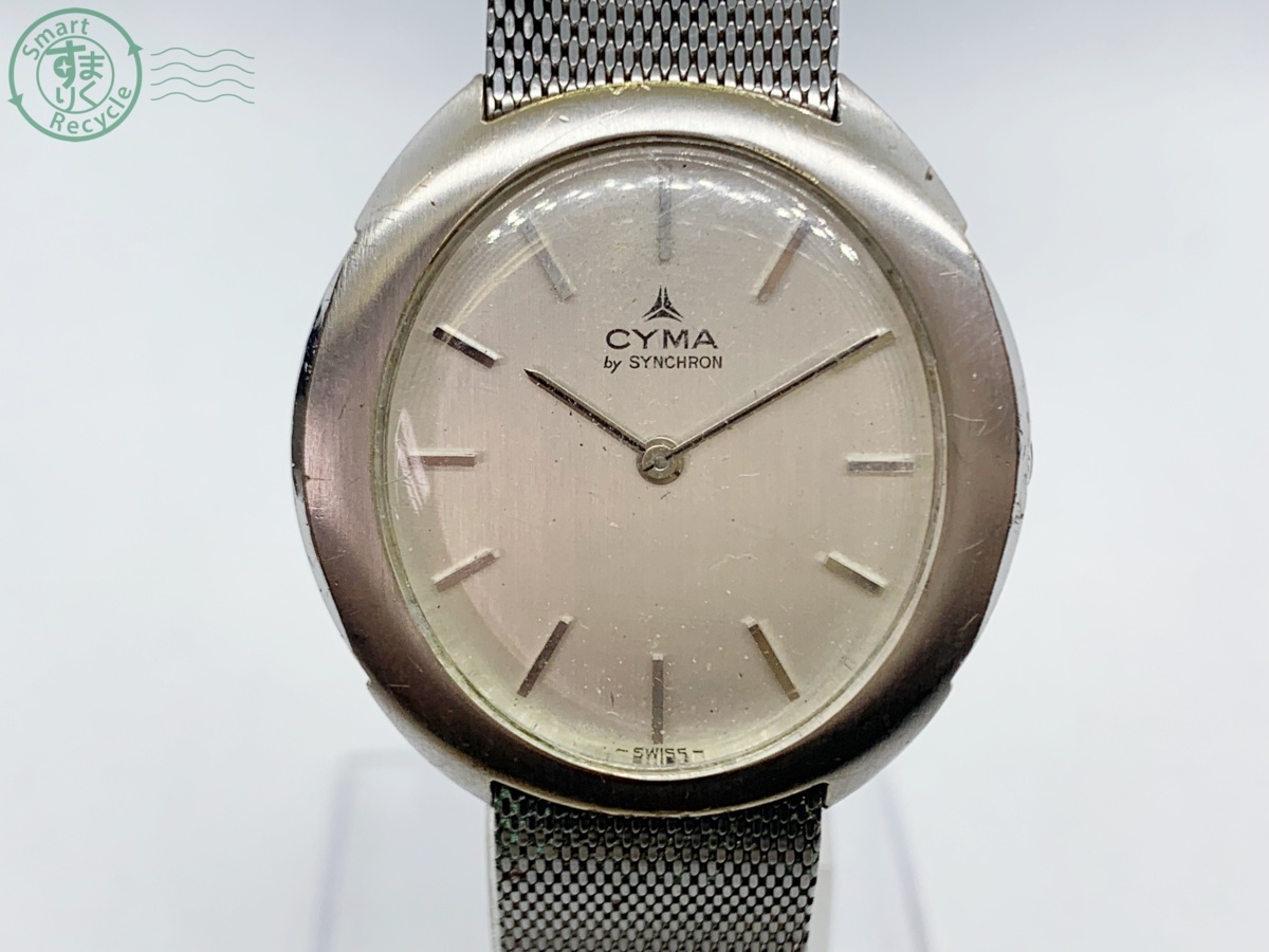 No.1505 CYMA シーマ by SYNCHRON バイ シンクロン 13.021.03 ビンテージ 手巻き式 腕時計 メンズ アンティーク(シーマ)｜売買されたオークション情報 ...
