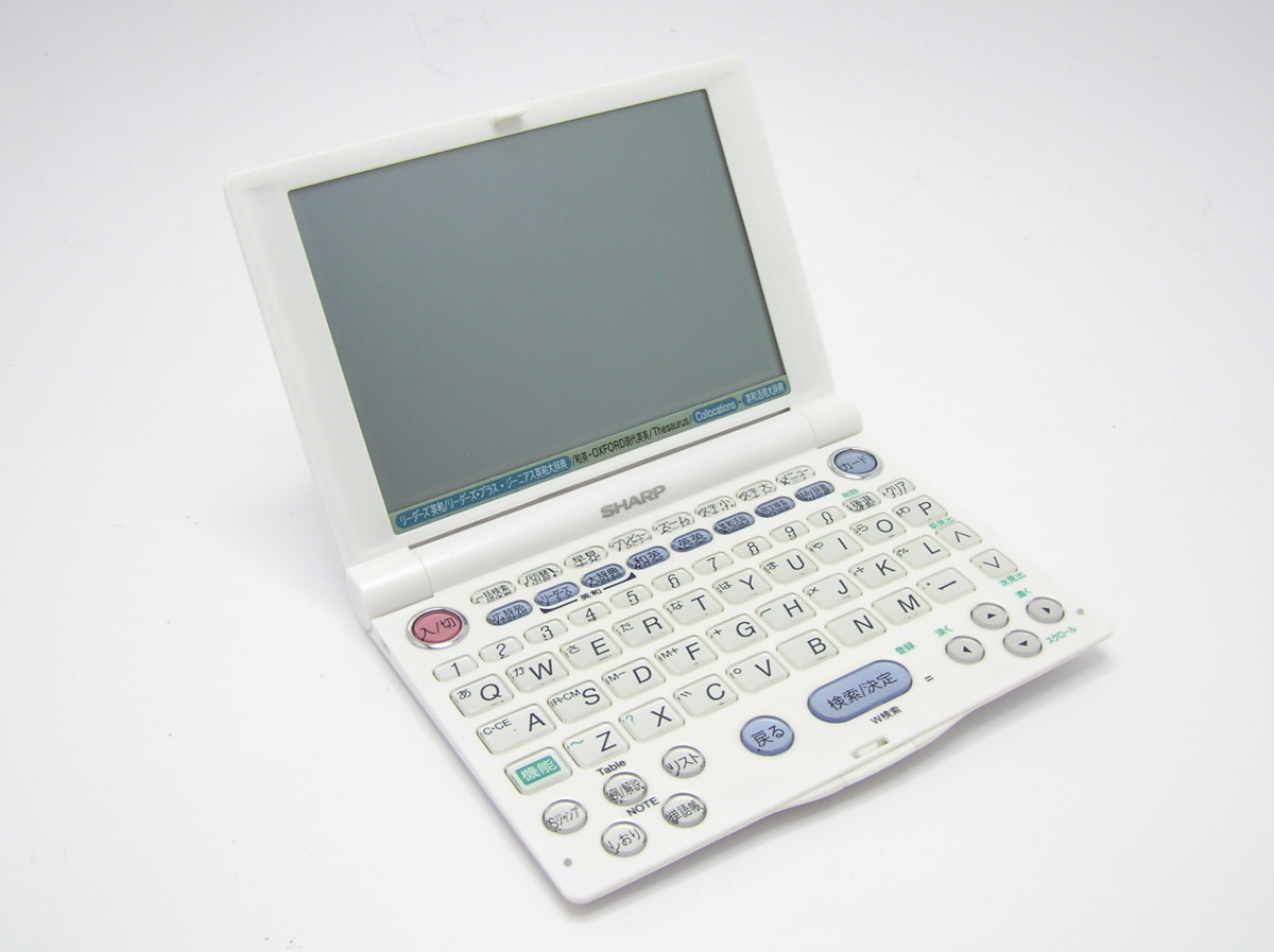 ハローカメラ 5588 SHARP シャープ PW-A8800 電子辞書 初期化済み 電池式 1円スタート(シャープ)｜売買されたオークション情報、yahooの商品情報をアーカイブ公開 ...