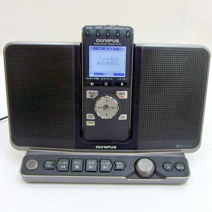 OLYMPUS ICレコーダー 機能付 ラジオ録音機 ラジオサーバーポケット PJ-35/CR19(ICレコーダー)｜売買されたオークション ...
