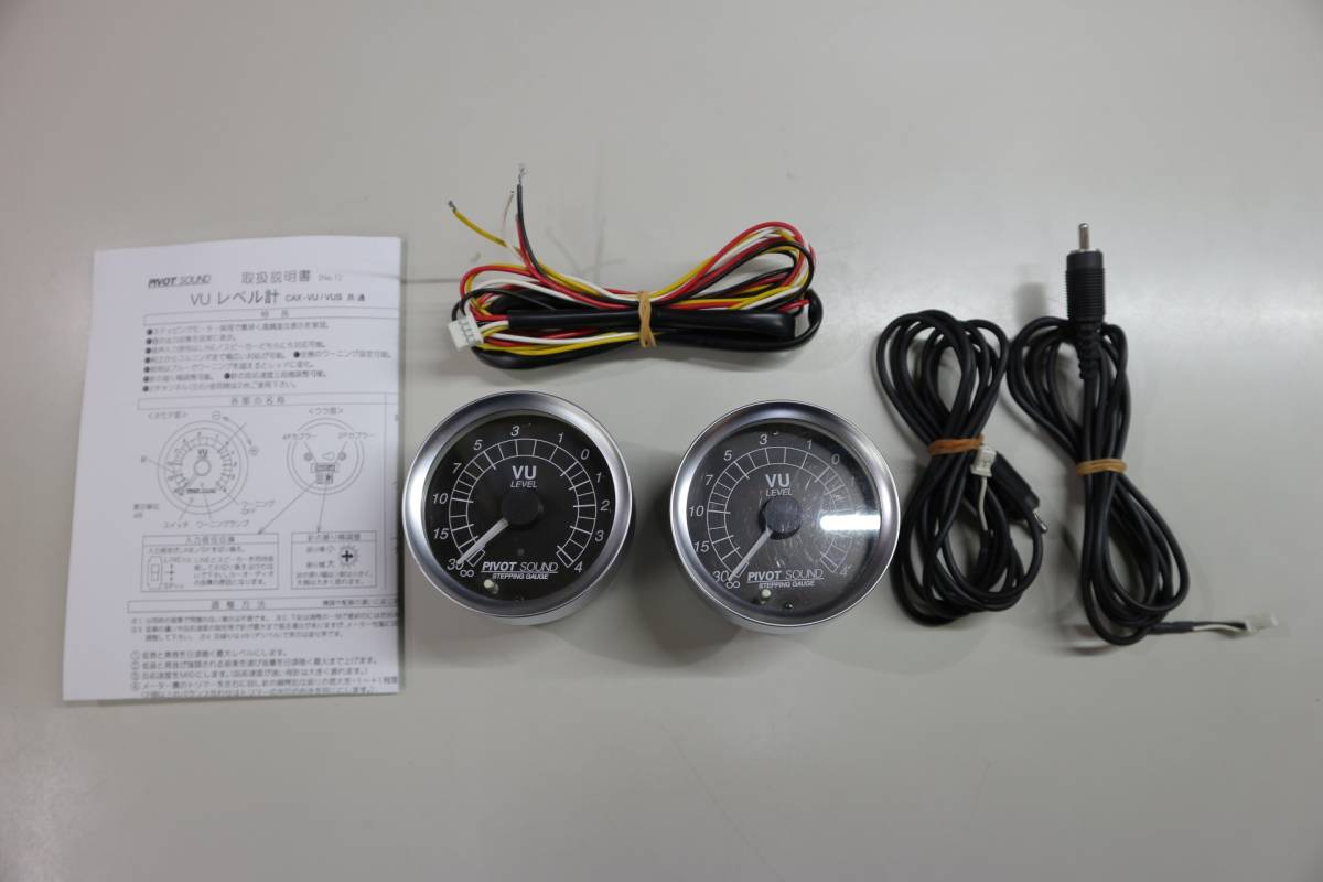 ワケアリ PIVOT SOUND VU計 2個セット CAX-VU オーディオサウンドレベルメーター(追加メーター)｜売買されたオークション情報、yahooの商品情報をアーカイブ公開 ...