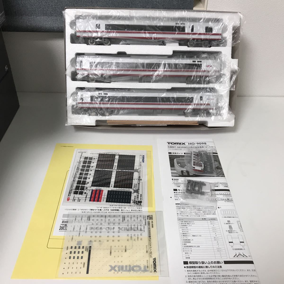 TOMIX トミックス HO 9098 683系8000番代 はくたか スノーラビット 限定品 9両(JR、国鉄車輌)｜売買されたオークション情報、yahooの商品情報をアーカイブ公開 ...