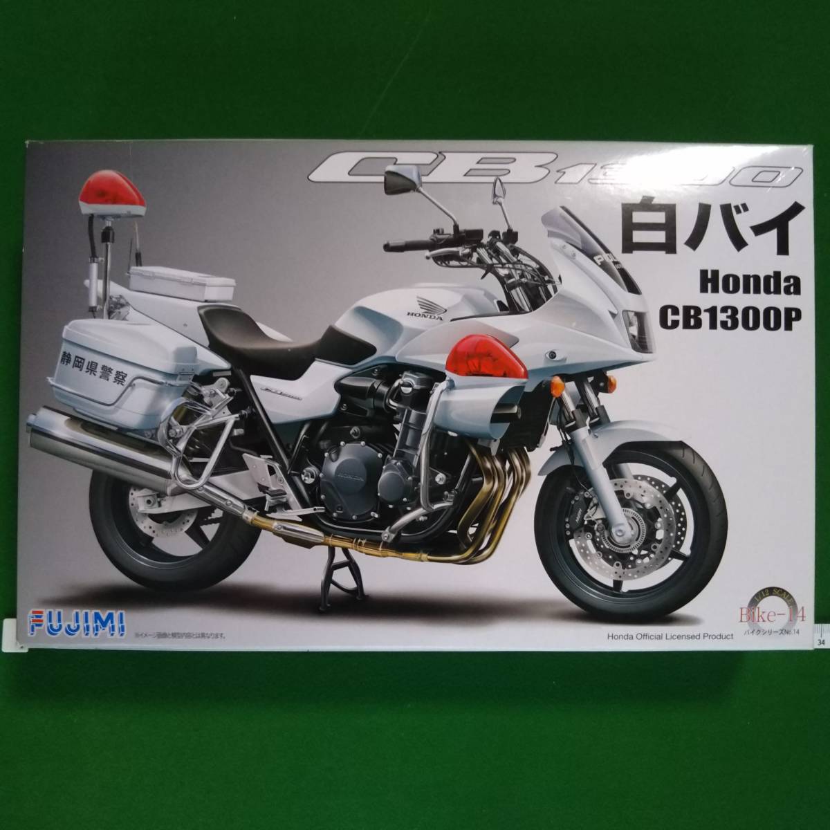 Honda CB 1300P 白バイ 品(ホンダ)｜売買されたオークション情報、yahooの商品情報をアーカイブ公開 - オークファン ...