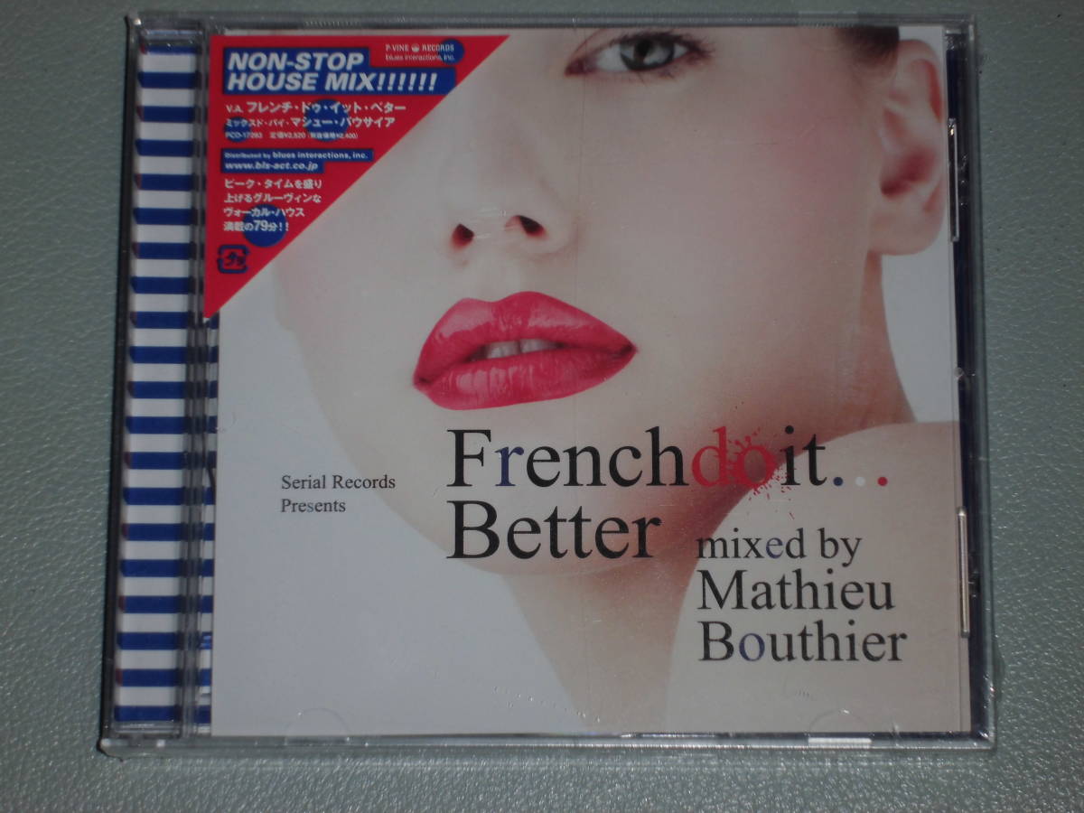 DANCE/CLUB/TECHNO/ELECTRO FRENCH DO IT... mixed by MATHIEU BOUTHIER ...