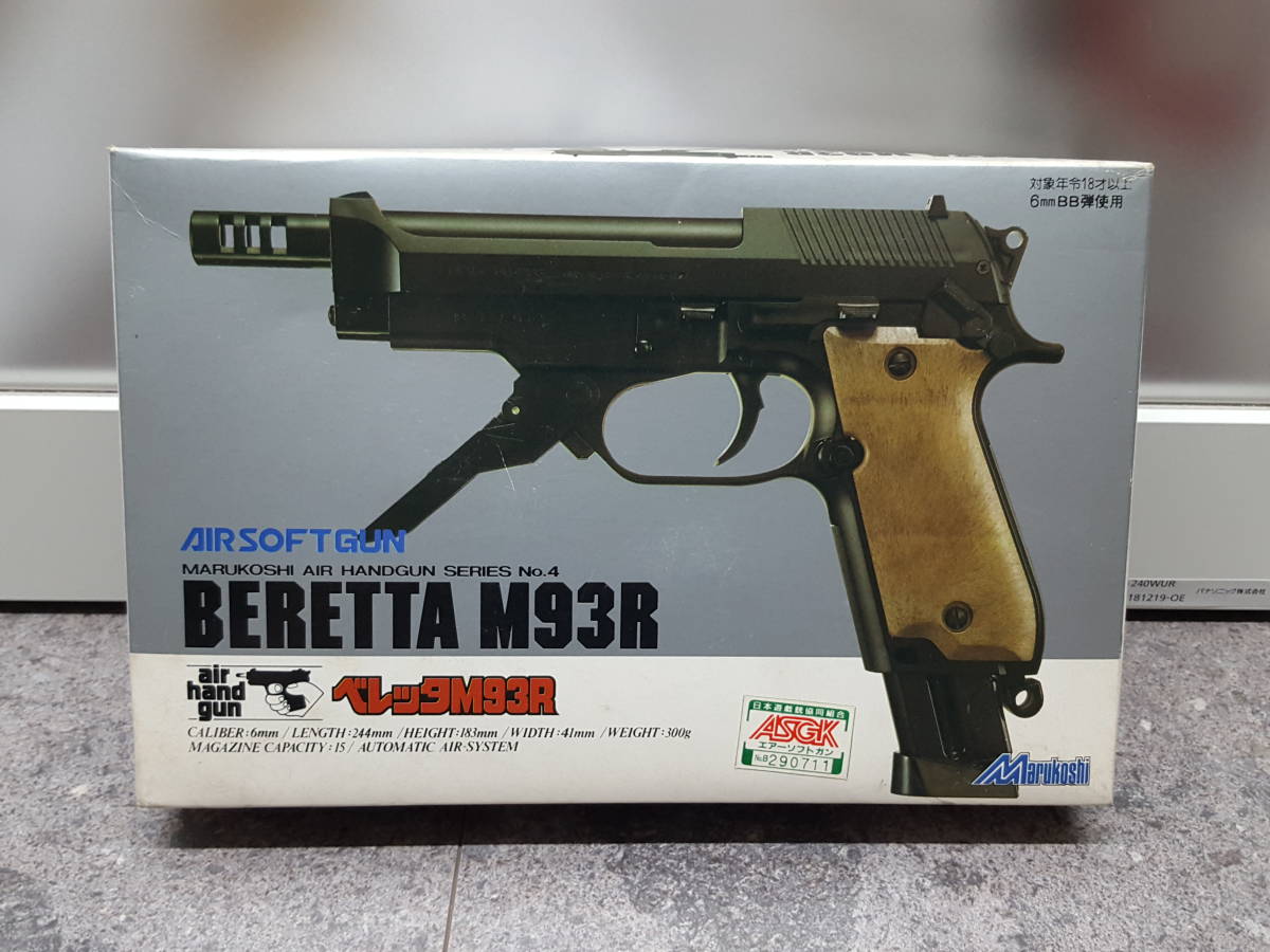 超 ベレッタM93R マルコシ BERETTA M93R marukoshi エアガン シリーズ №4 1900(エアガン)｜売買された ...