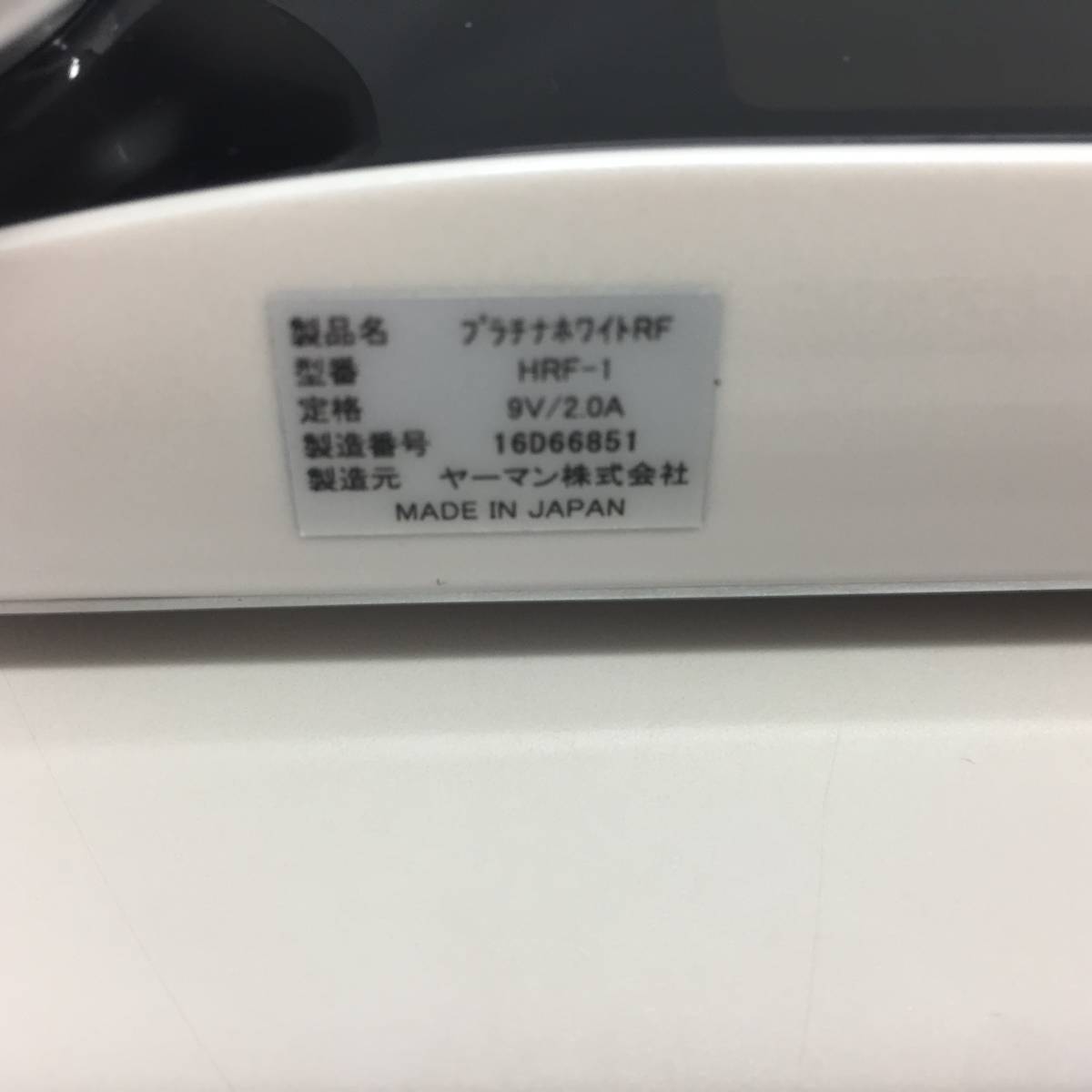 YA-MAN ヤーマン Platinum White プラチナホワイトRF HRF-1(フェイスケア)｜売買されたオークション情報、yahooの商品情報をアーカイブ公開 - オークファン ...