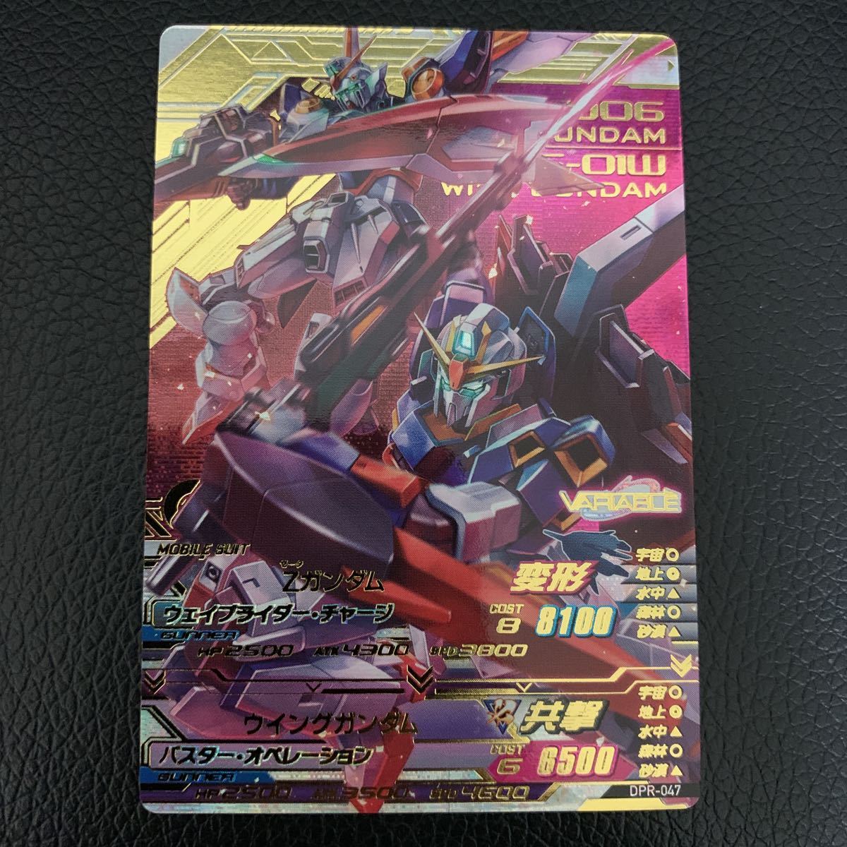 ガンダム トライエイジ／8周年記念 バインダーセット Pレア DPR-047 Zガンダム/ウィングガンダム(ガンダムトライエイジ)｜売買されたオークション情報、yahooの商品情報をアーカイブ ...