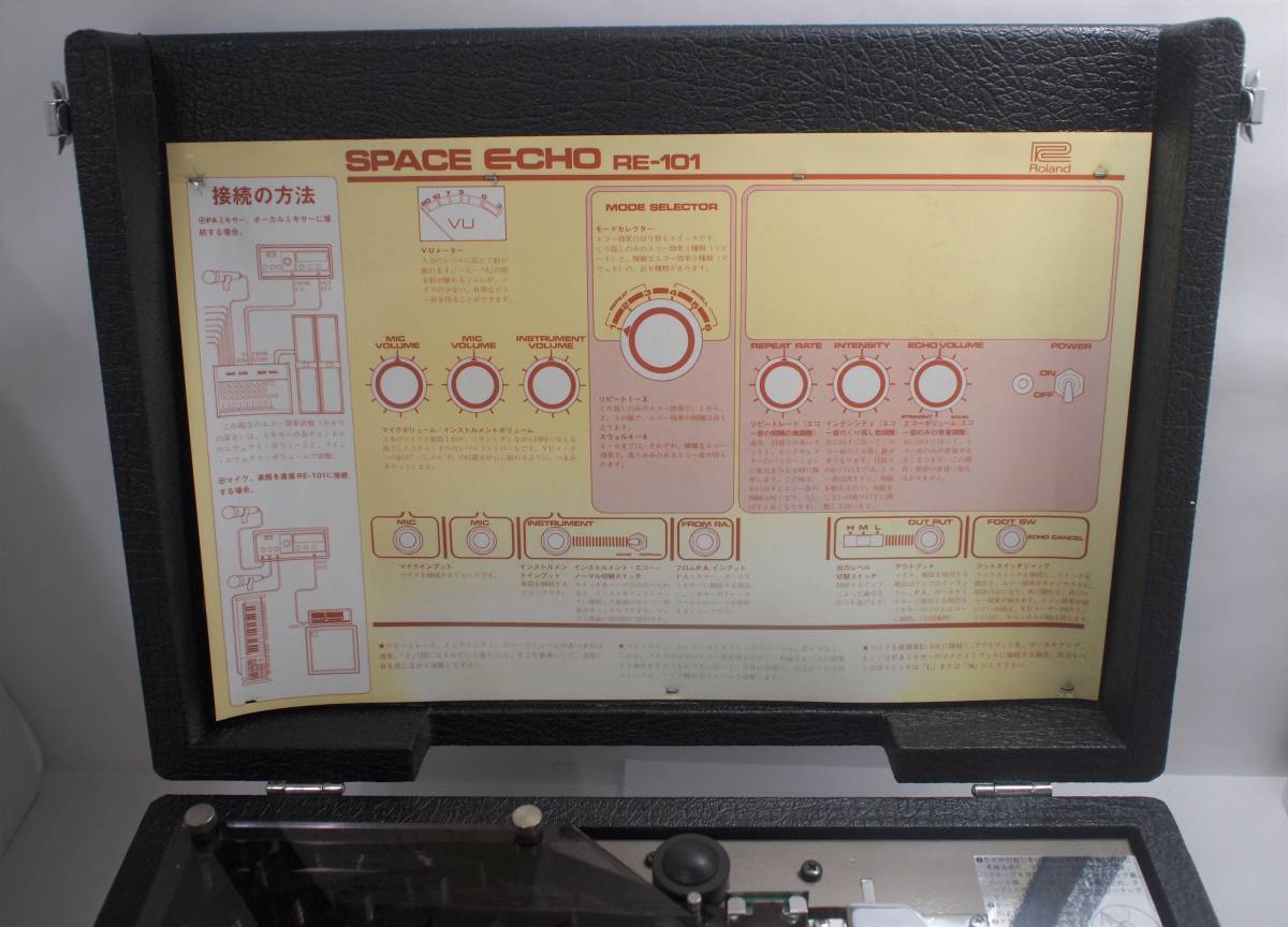 M11 Roland ローランド SPACE ECHO RE-101 REVERB ECHO SYSTEM スペースエコー テープエコー ...