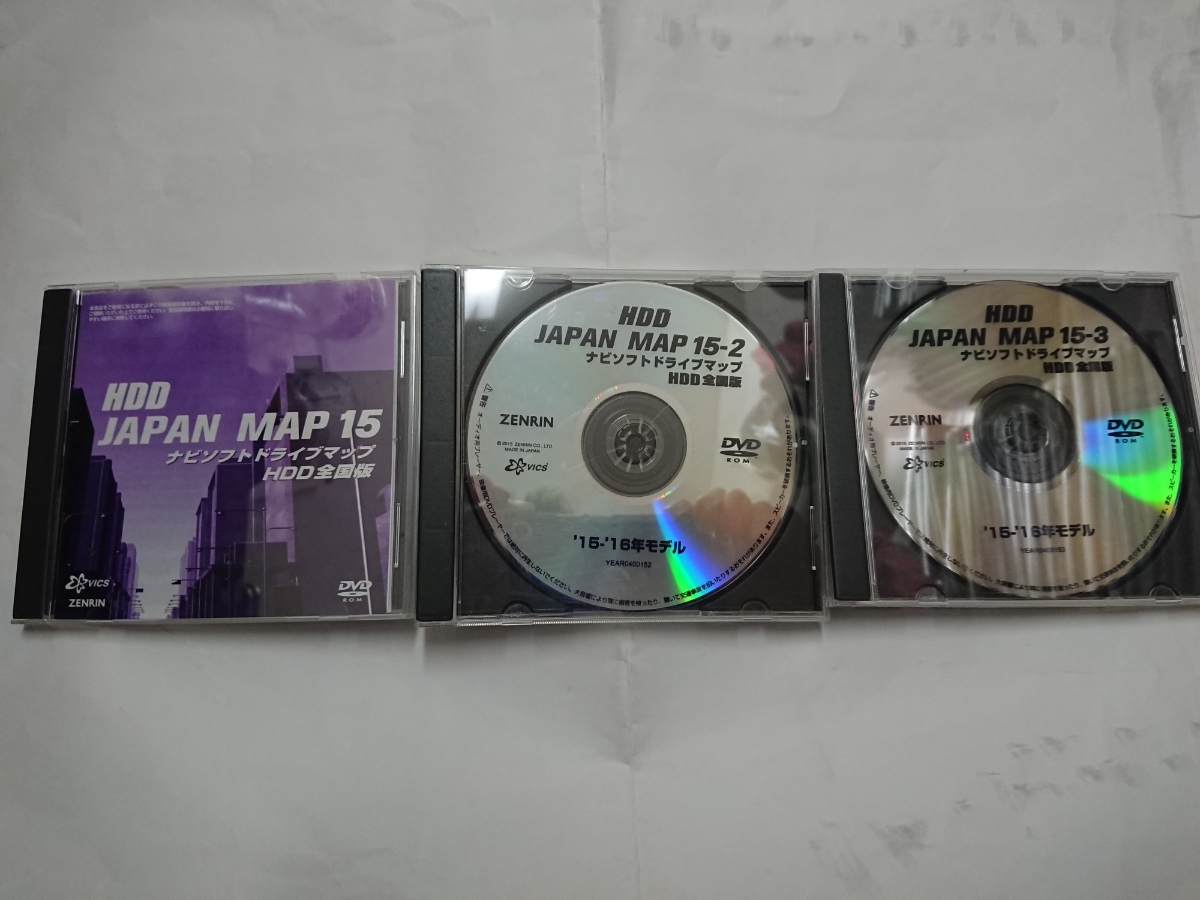 ZENRIN HDD JAPAN MAP15ナビソフトドライブマップHDD全国版(DVD-ROM)｜売買されたオークション情報、yahooの ...