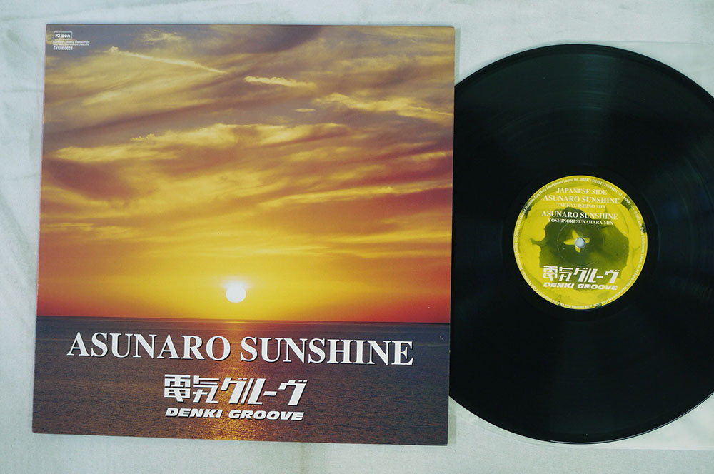 電気グルーヴ/ASUNARO SUNSHINE/KI/OON SYUM 0024(電気グルーヴ)｜売買されたオークション情報、yahooの商品 ...