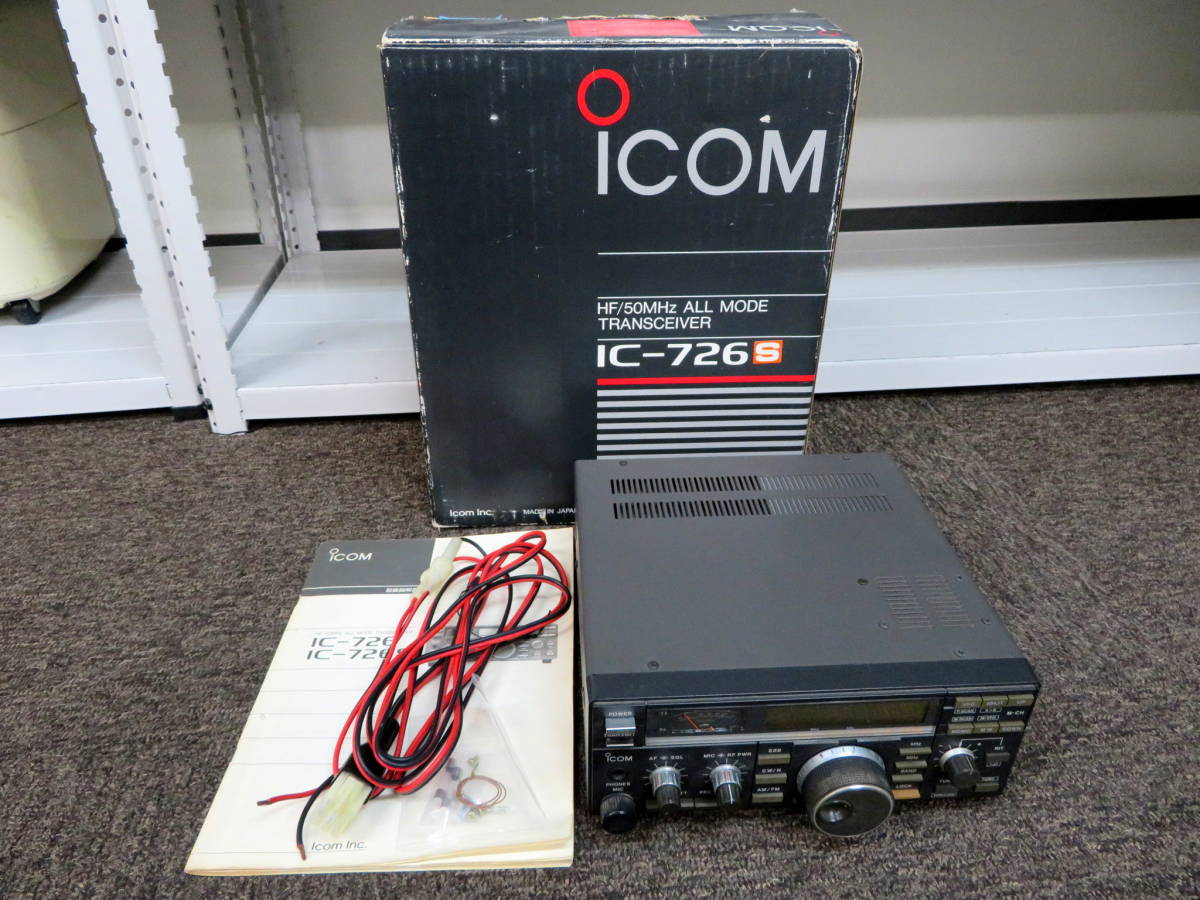3324 ICOM アイコム IC-726S アマチュア無線機 箱付 現状品(固定)｜売買されたオークション情報、yahooの商品情報を ...