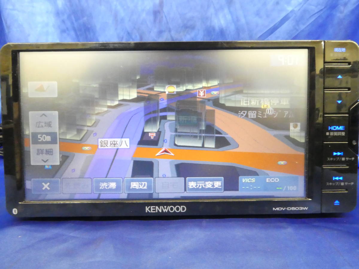 KENWOOD MDV-D503W 2016 - violaogospel.com