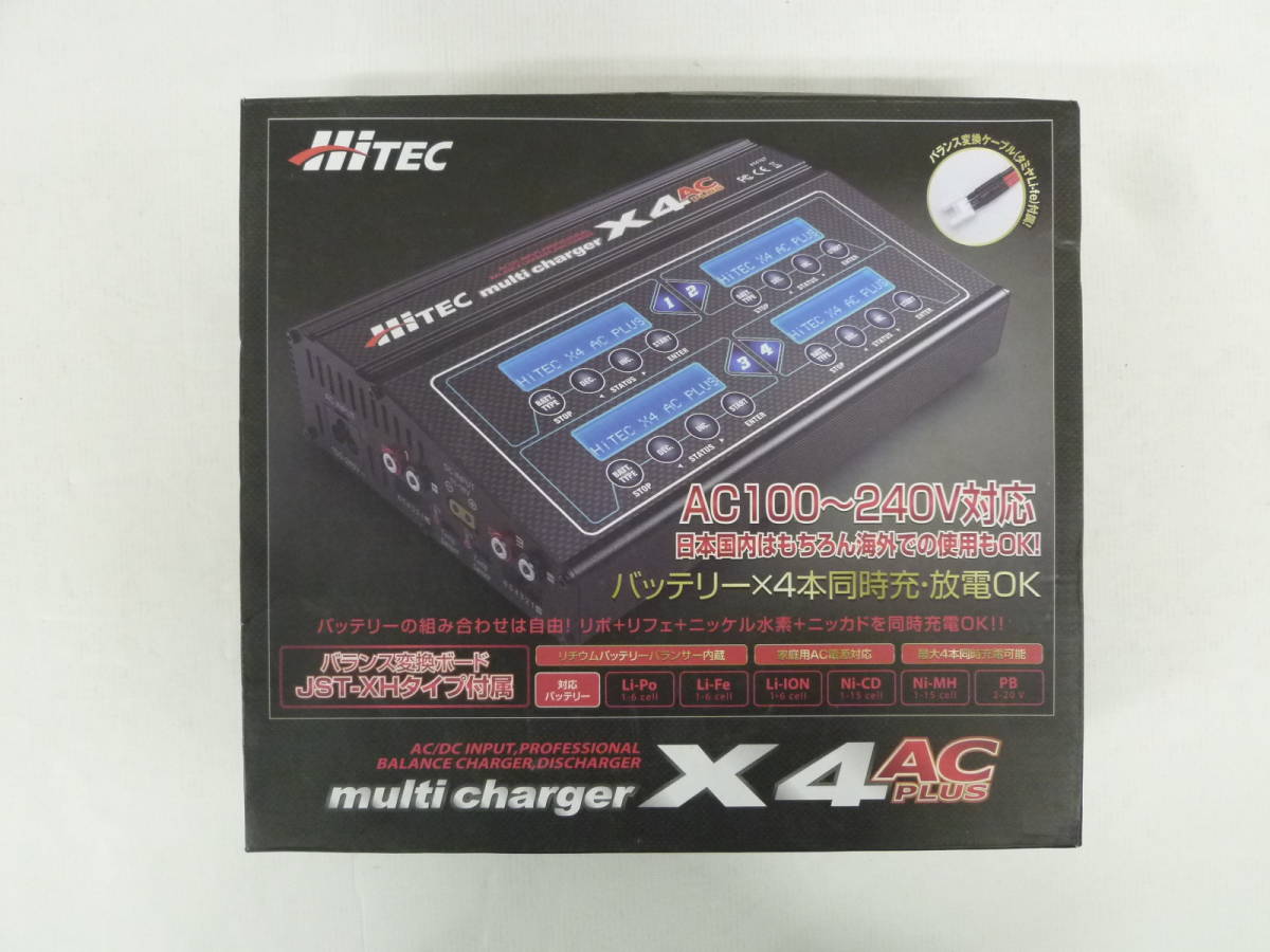 H1118-4A/ HiTEC ハイテック multi charger X4 AC PLUS 充電器(バッテリー、充電器)｜売買された ...