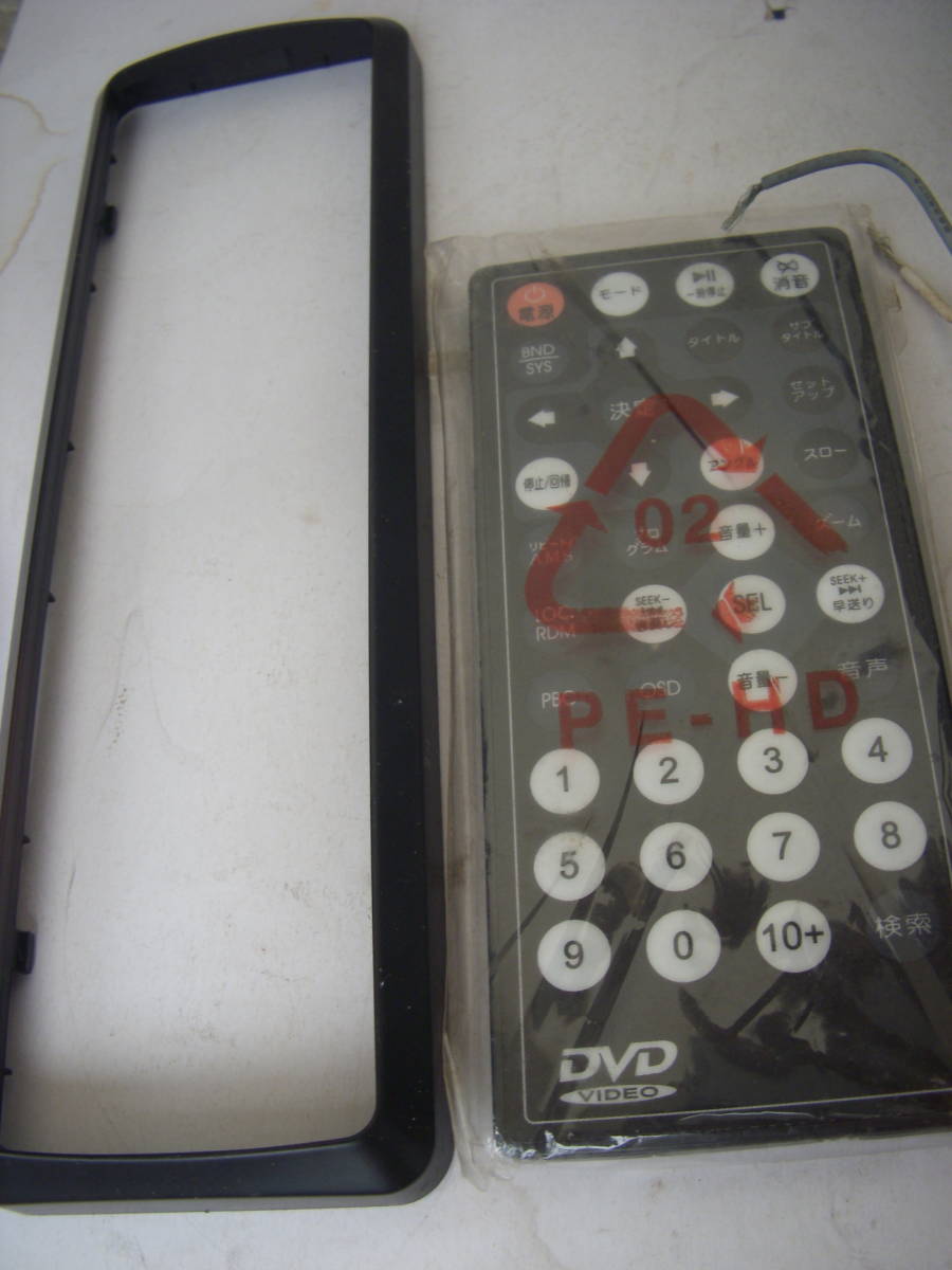 EONON DVD-VCD-MP4-AM/FMSTEREO 45W×4 ジャンク(DVDプレイヤー)｜売買されたオークション情報、yahooの商品情報をアーカイブ公開 - オークファン ...