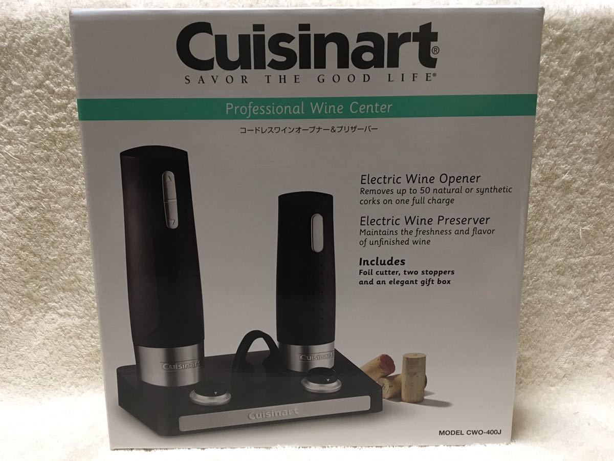 品 Cuisinart クイジナート コードレス電動 ワインオープナー&プリザーバー CWO-400J 化粧箱入り 電話ワインオープナー ...