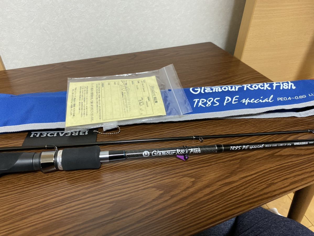 ブリーデン TR85 PE Special ペスペ アジング メバル 釣り ロックフィッシュ(ブリーデン)｜売買されたオークション情報、yahooの商品情報をアーカイブ公開 - オークファン ...