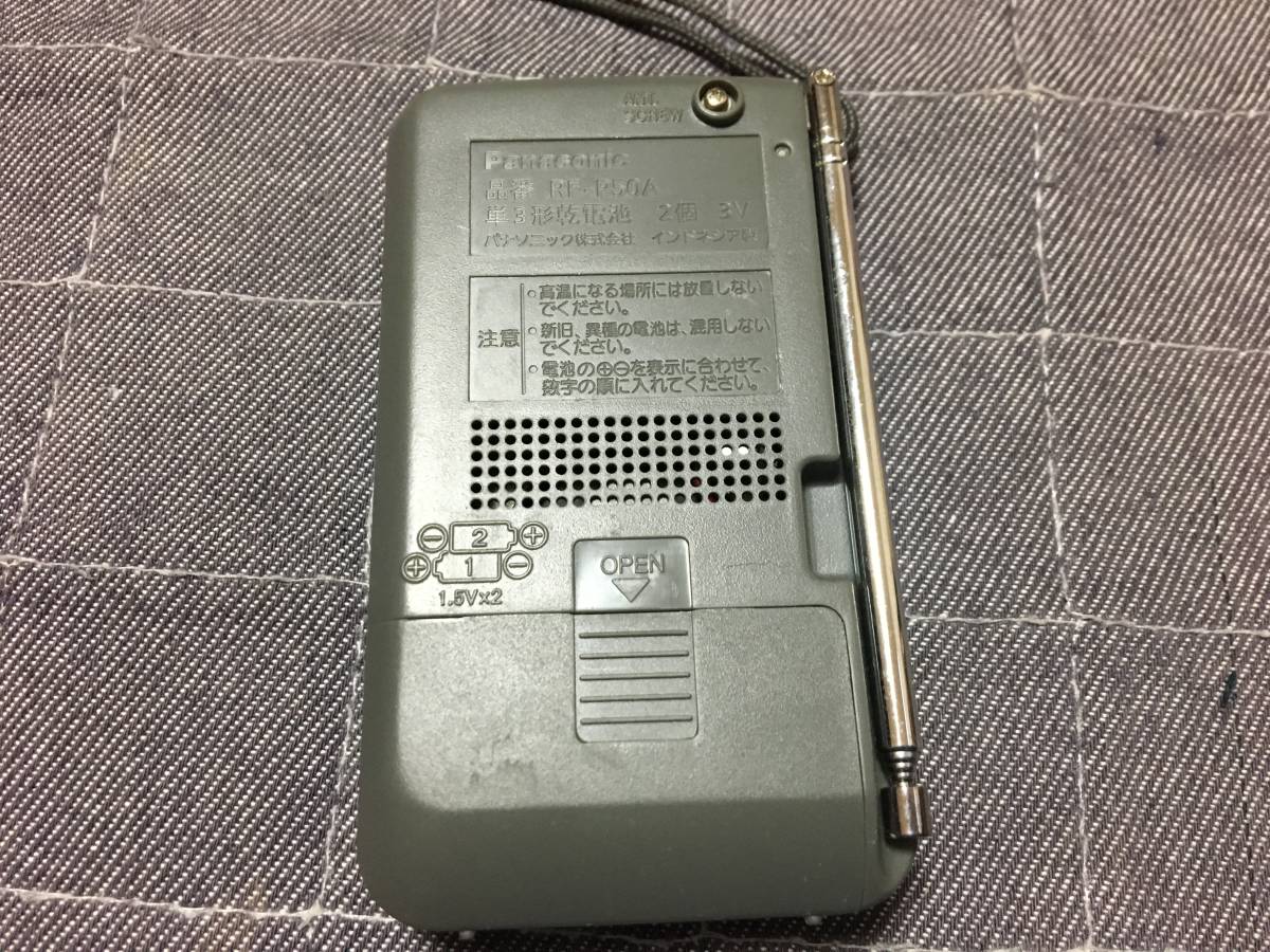 Panasonic パナソニック ラジオ RF-P50A(一般)｜売買されたオークション情報、yahooの商品情報をアーカイブ公開 ...