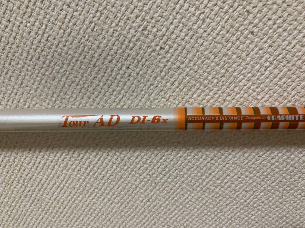 TOUR-AD DI 6X ツアーAD シャフト ドライバー用 GRAPHITE DESIGN グラファイトデザイン(グラファイトデザイン ...