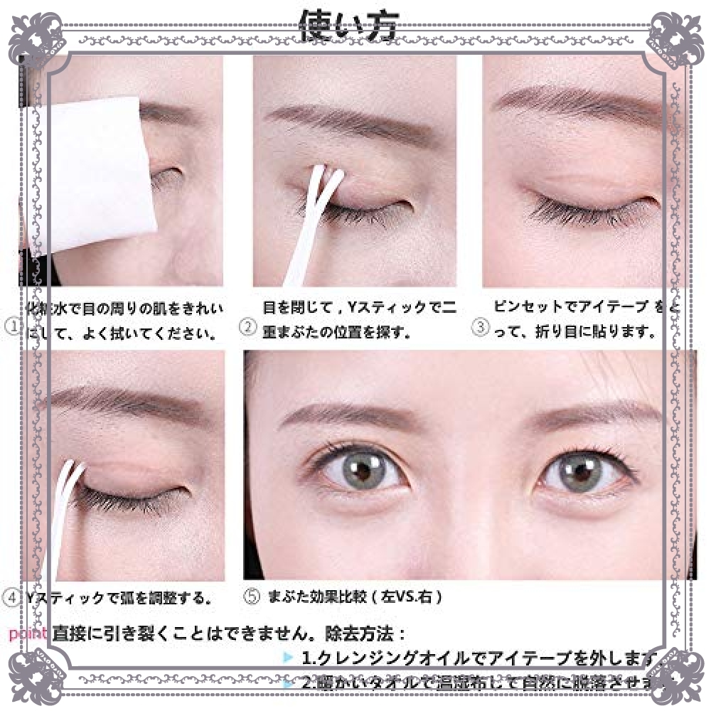 色 半月太め shefun ふたえテープ 1152枚 アイテープ 二重 片面 強力 メッシュ 二重テープ 極(アイプチ、二重まぶたアイテム)｜売買されたオークション情報、yahooの商品情報を ...