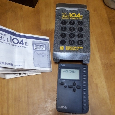 PLUS dial 104Ⅱ 電子電話帳 取説あり(ポケットコンピュータ)｜売買されたオークション情報、yahooの商品情報をアーカイブ公開 ...