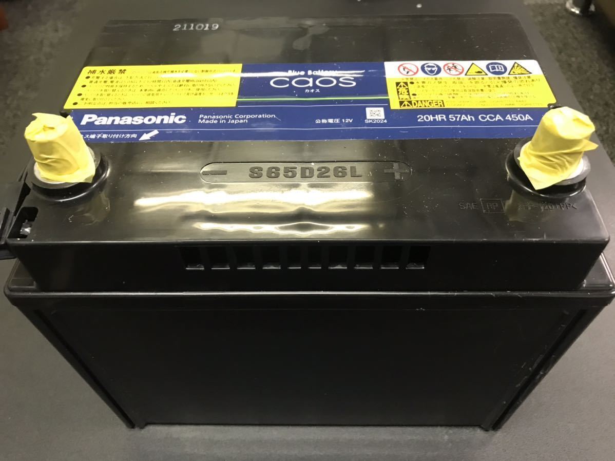 Panasonic バッテリー S65D26L(L)｜売買されたオークション情報、yahooの商品情報をアーカイブ公開 - オークファン ...