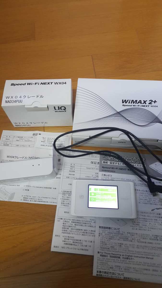 WIMAX2+ SPEED Wi-Fi NEXT wx04 モバイルルーター クレードル付属(ルーター)｜売買されたオークション情報 ...