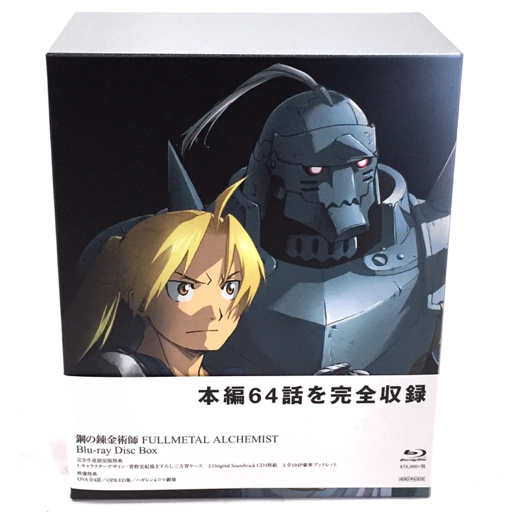 鋼の錬金術師 FULLMETAL ALCHEMIST Blu-ray Disc Box 完全生産限定版 ブルーレイ(日本)｜売買されたオークション情報、yahooの商品情報をアーカイブ公開 ...