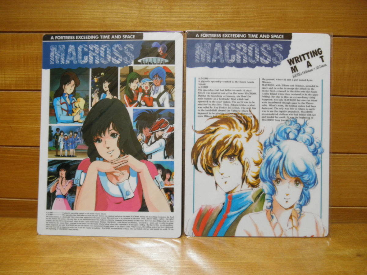 下敷き マクロス MACROSS 2枚 品 ⑤(コミック、アニメグッズ)｜売買されたオークション情報、yahooの商品情報をアーカイブ公開 - オークファン（aucfan.com）