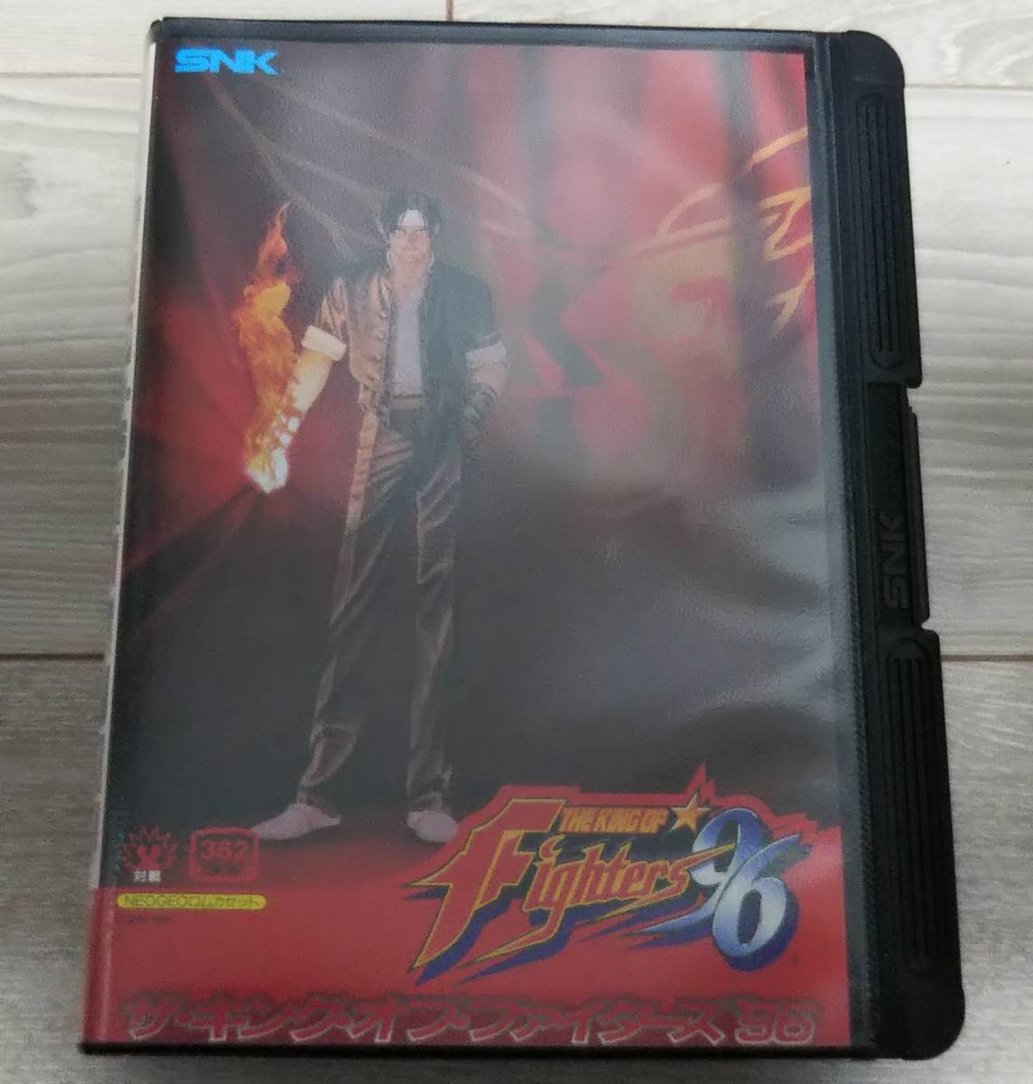 ネオジオROMソフト ザ キング オブ ファイターズ'96 SNK(ネオジオ)｜売買されたオークション情報、yahooの商品情報をアーカイブ公開 - オークファン（aucfan.com）
