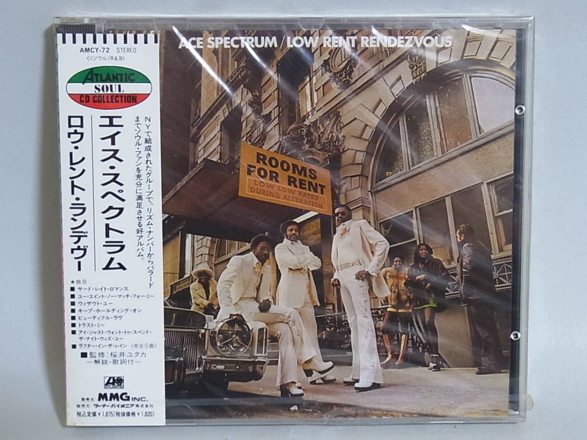 〇a625 CD エイス スペクトラム ロウ レント ランデヴー LOW RENT RENDEZVOUS AMCY-72(ジャズ一般)｜売買さ ...
