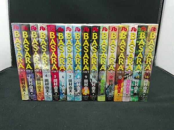 BASARA 1～16巻 完結セット 田村由美｜本、雑誌