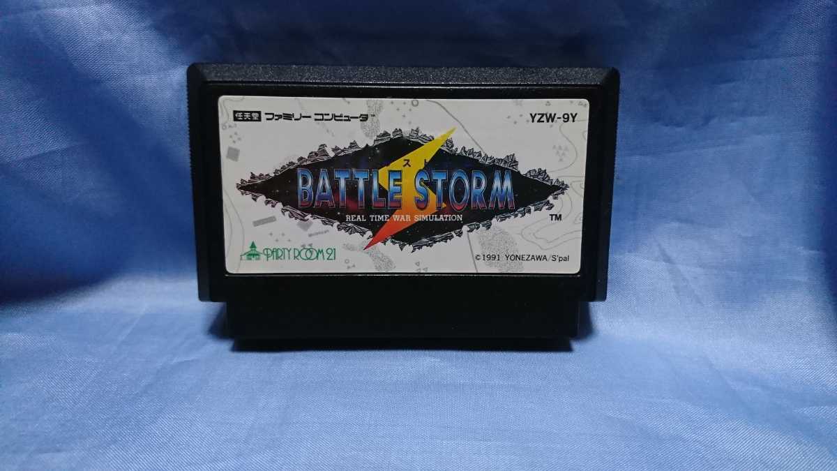 ファミコンソフト バトルストーム BATTLE STORM ソフトのみ FC ファミリーコンピュータ(シミュレーション)｜売買された ...