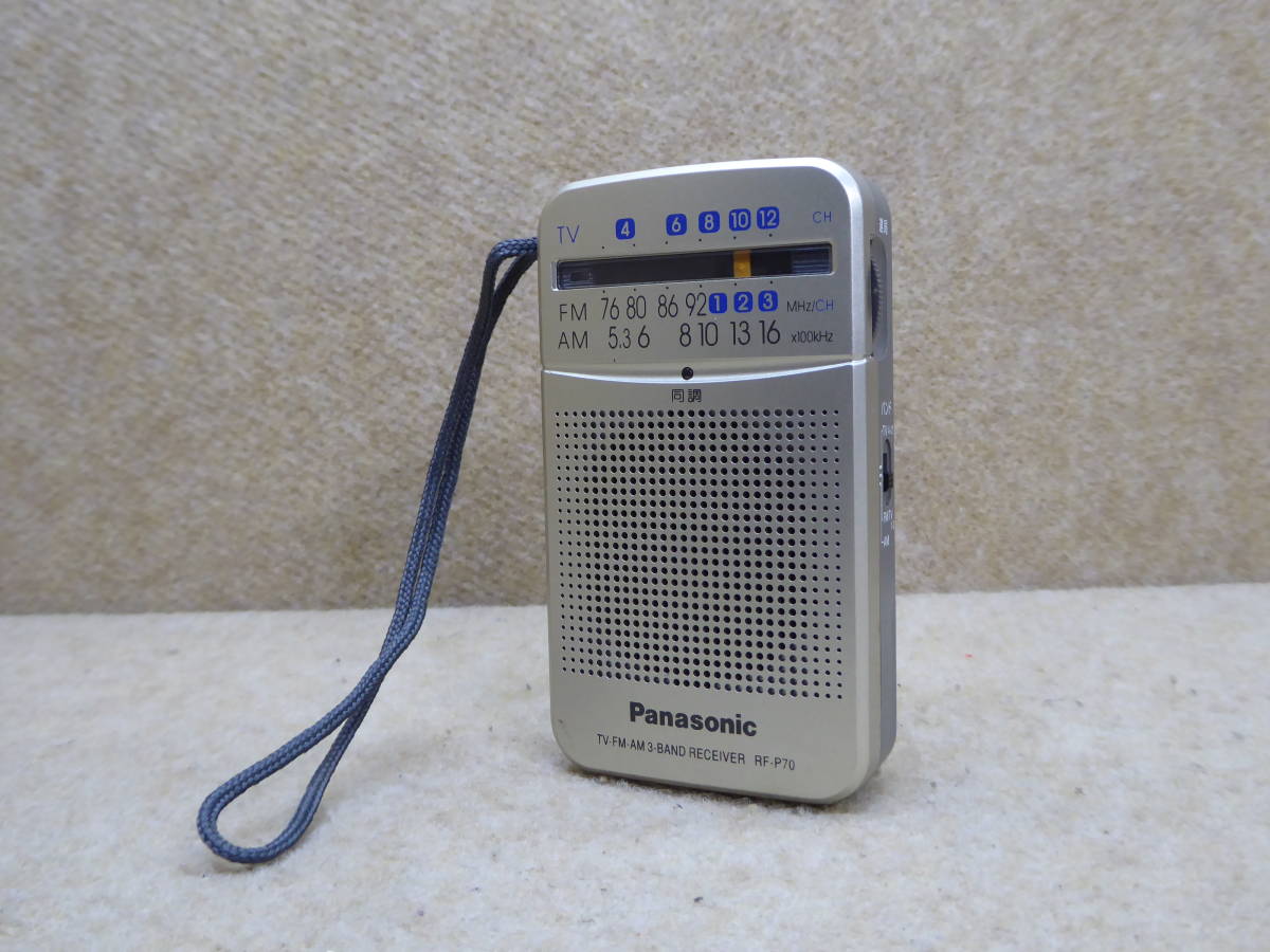 Panasonic ワイドFM対応 FM/AMコンパクトラジオ RF-P70 オマケ 電池付き(一般)｜売買されたオークション情報、yahoo ...