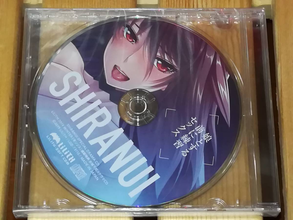 Lilith C97 通販限定特典 水城不知火 娘とする前に練習セックス ドラマCD 対魔忍ユキカゼ(その他)｜売買されたオークション情報、yahooの商品情報をアーカイブ公開 ...