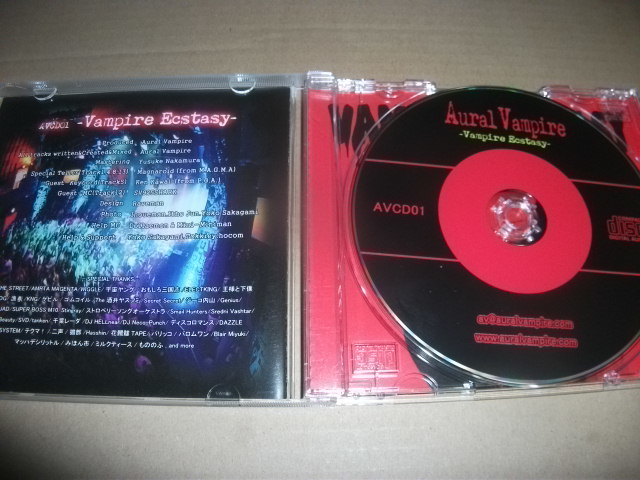 オーラルヴァンパイア Aural Vampire 自主制作CD Vampire Ecstasy 帯あり(インディーズ)｜売買されたオークション情報、yahooの商品情報をアーカイブ公開 ...