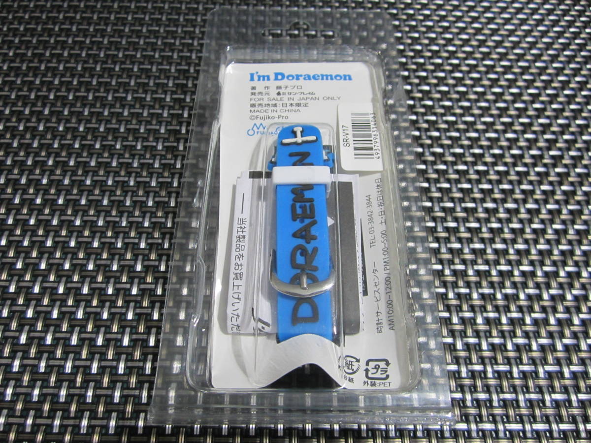 必需品 キャラクターウォッチ 腕時計 I'm Doraemon ドラえもん ブルー SR-V17(ドラえもん)｜売買されたオークション情報、yahooの商品情報をアーカイブ公開 ...