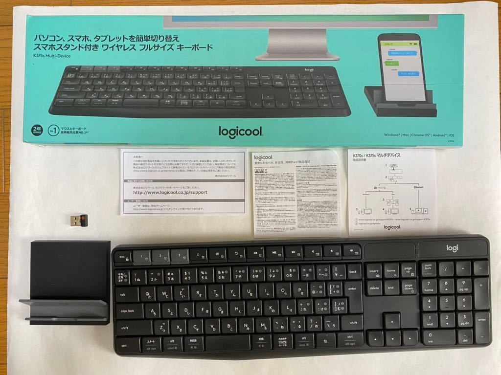 Logicool Keyboard ワイヤレスキーボード ロジクール k375s(ワイヤレスキーボード)｜売買されたオークション情報、yahooの商品情報をアーカイブ公開 - オークファン ...