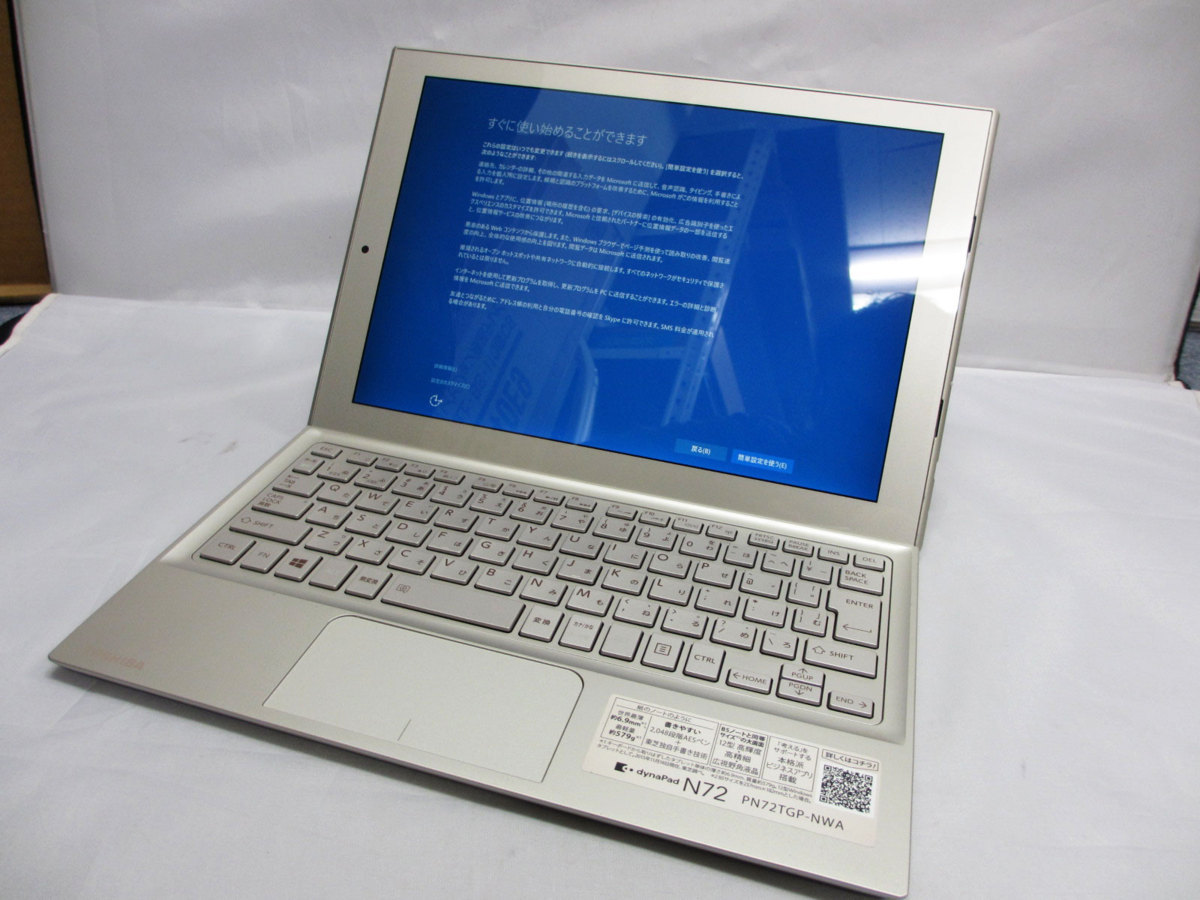 東芝 dynaPad N72 N72/TG PN72TGP-NWA ec03(Windows)｜売買されたオークション情報、yahooの商品 ...