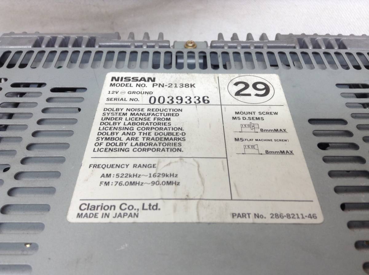 日産 PN-2138K/CN136 旧車 保障付(CD＆カセットプレイヤー)｜売買されたオークション情報、yahooの商品情報をアーカイブ公開 ...