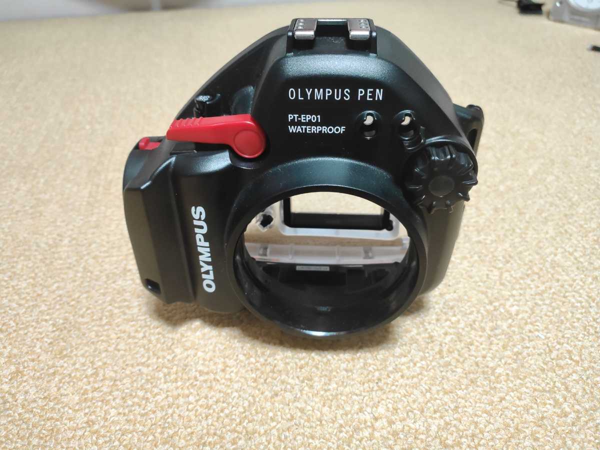 ジャンク OLYMPUS PT-EP01 PT-EP03 E-PL1 E-PL1s E-PL2用ハウジング オリンパス ダイビング(スキューバダイビング)｜売買されたオークション情報 ...