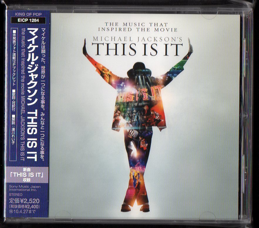 MICHAEL JACKSON マイケル ジャクソン THIS IS IT THE MUSIC THAT INSPIRED THE MOVIE ...