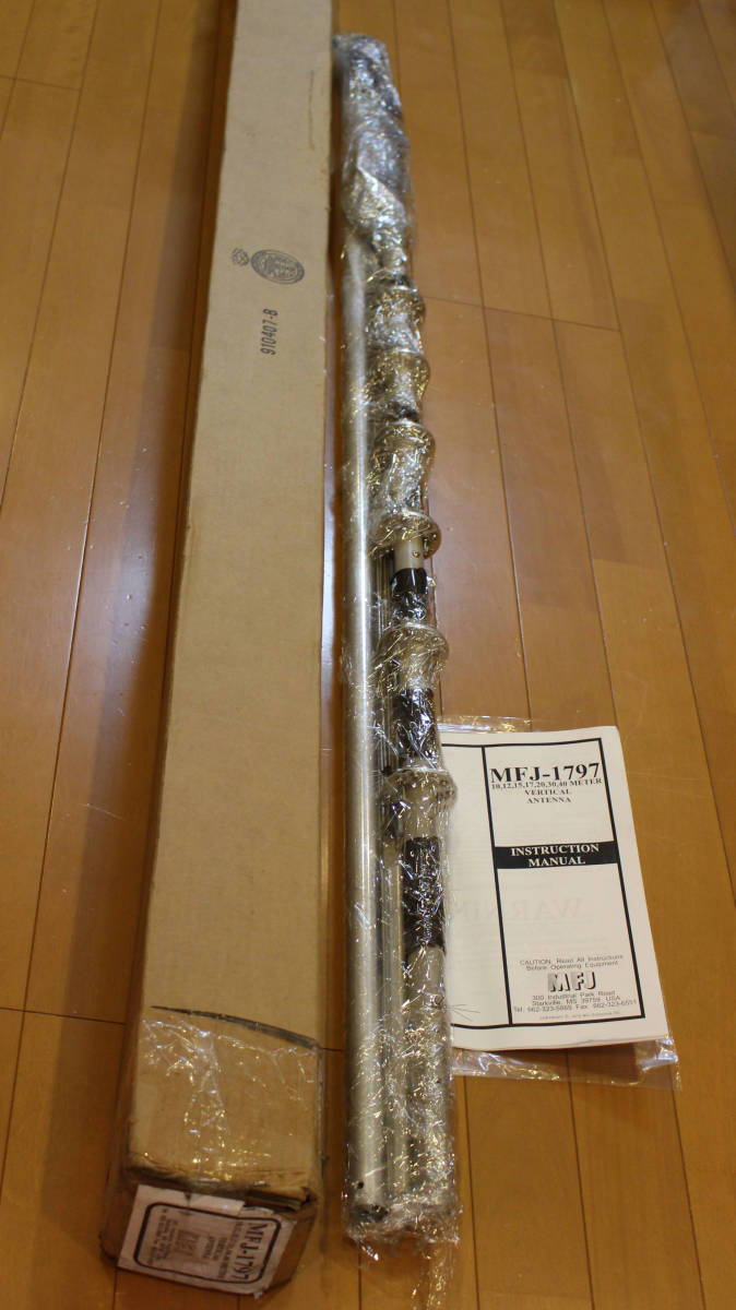 7/10/14/18/21/24/28MHz ノンラジアル バーチカル アンテナ MFJ-1797(アンテナ)｜売買されたオークション情報 ...